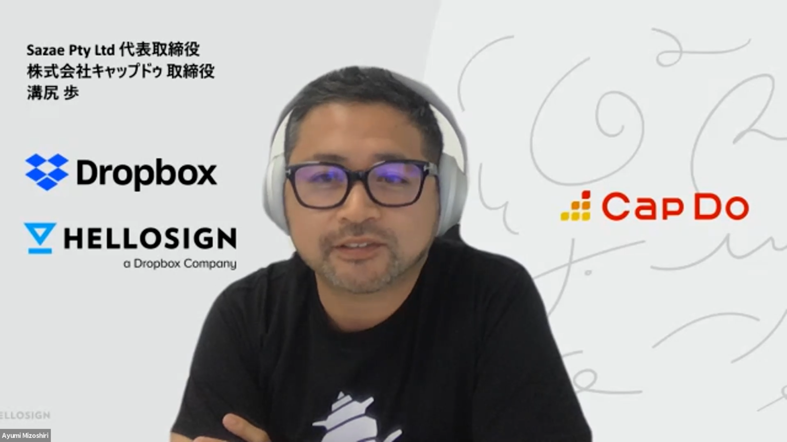 CapDoとSazae 共同開発のHelloSignとkintoneの連携プラグイン「Dropbox “HelloSign” for kintone」の提供開始！ - Sazae Pty ...