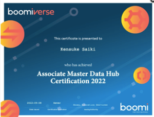 【Boomi MDH : Master Data Hub】の特徴・使いどころ・使い方をご紹介 - Sazae Pty Ltd - Sydney ...